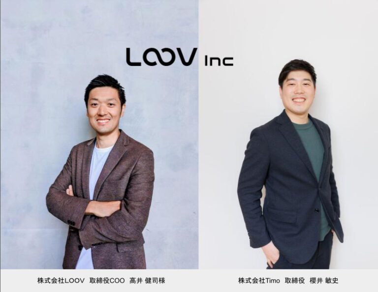 株式会社Growth DX | BtoBグロースコンサル×実行支援