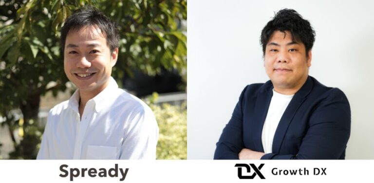 成功事例一覧 | 株式会社Growth DX